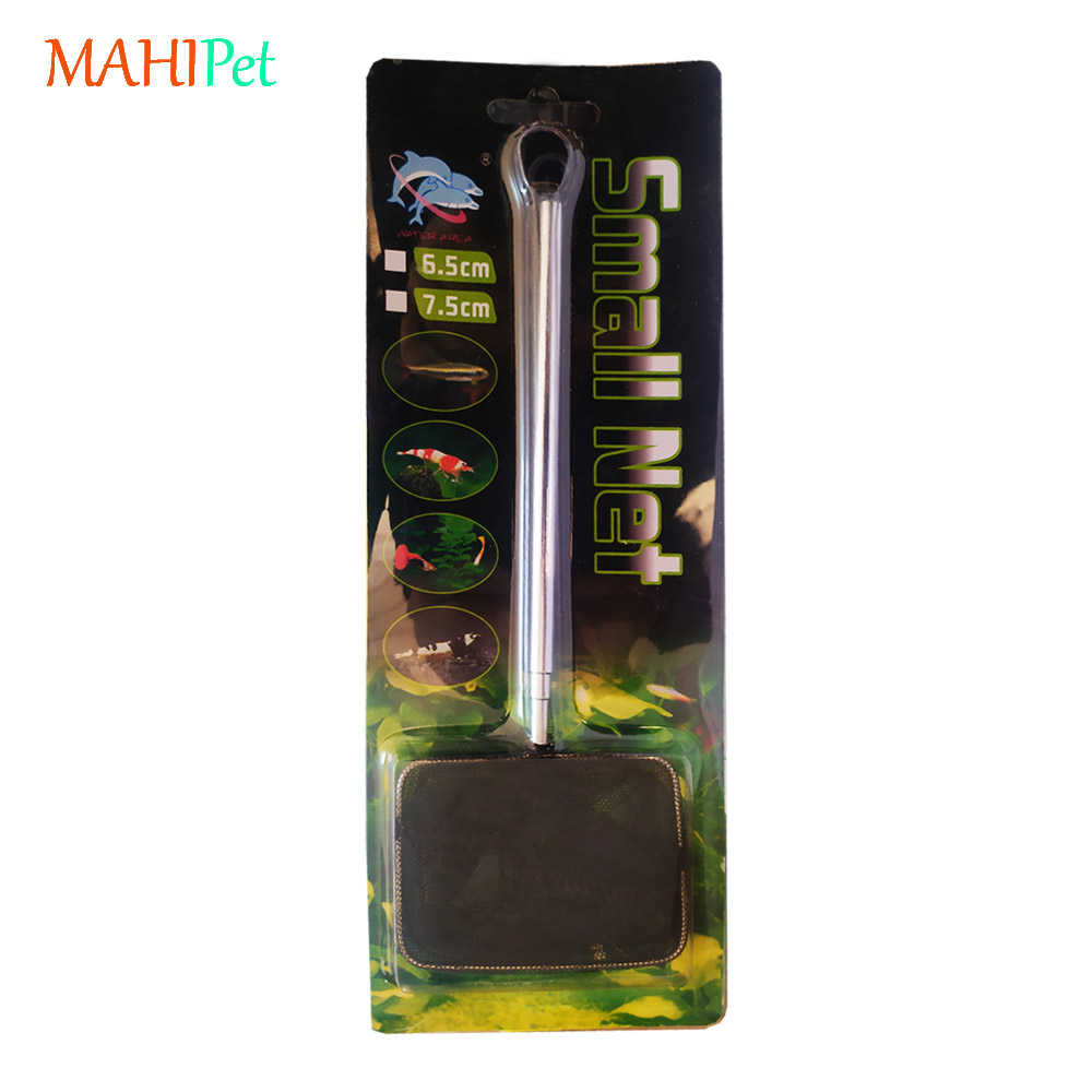 خرید توری فلزی پلنت آکواریوم مدل small-net سایز 7.5 سانتی متر - ماهی پت ...